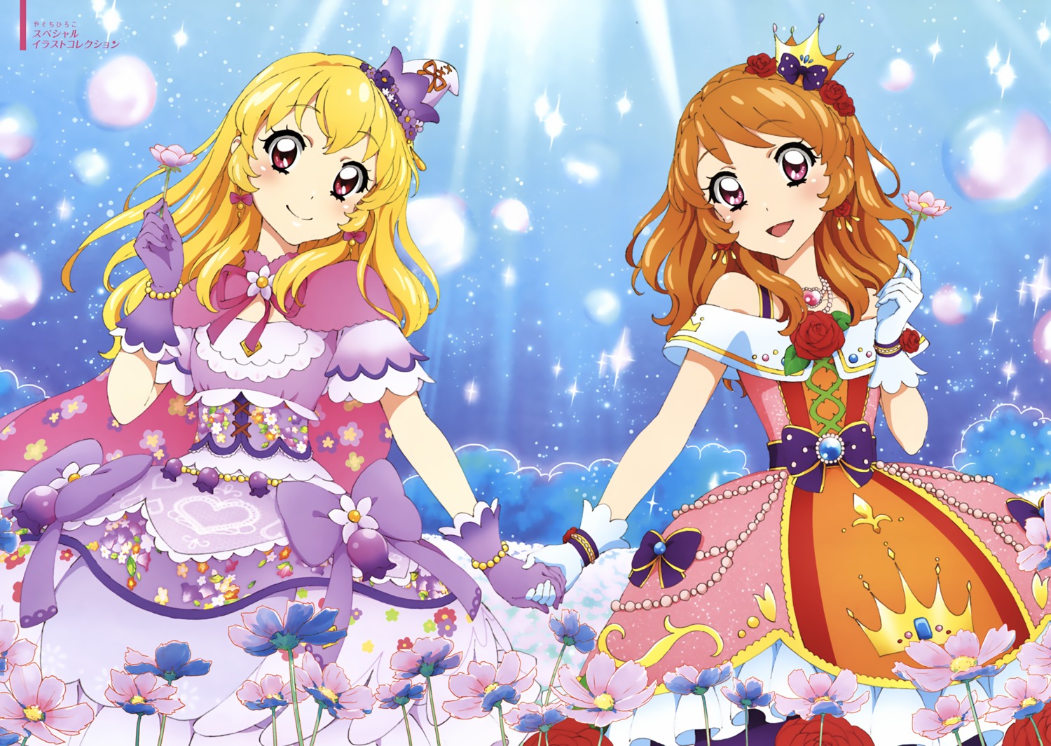 yaguchi hiroko aikatsu! hoshimiya ichigo oozora akari dress | #508605 | yande.re